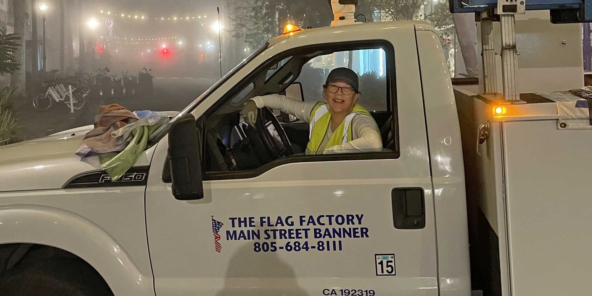 About Us | Main Street Banner